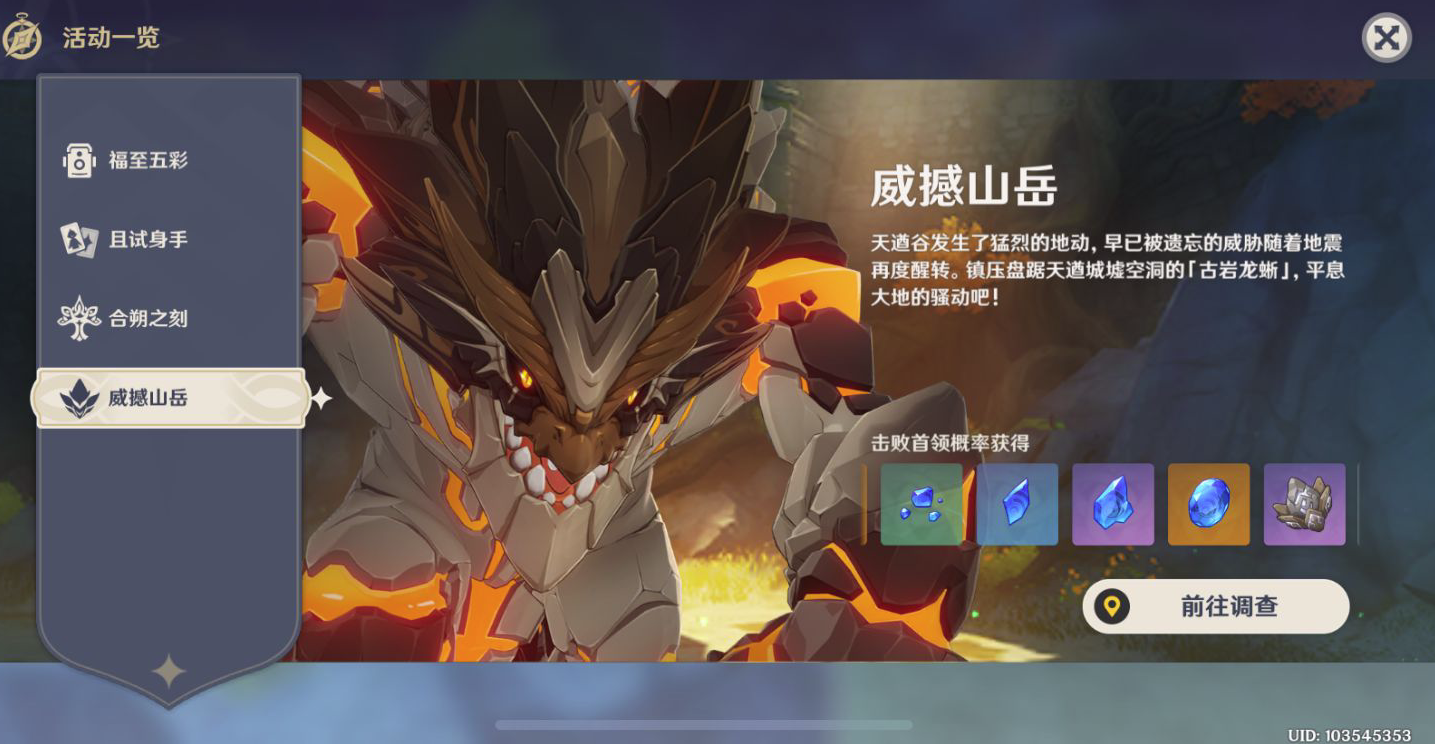 "Original God" Mandrill became the first "character with double ...