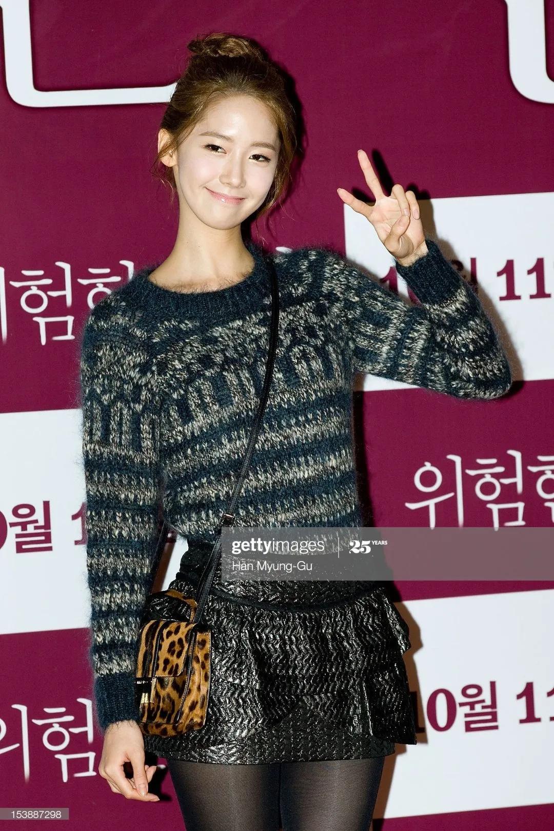 Girls' Generation ~ Lim Yoona - iNEWS