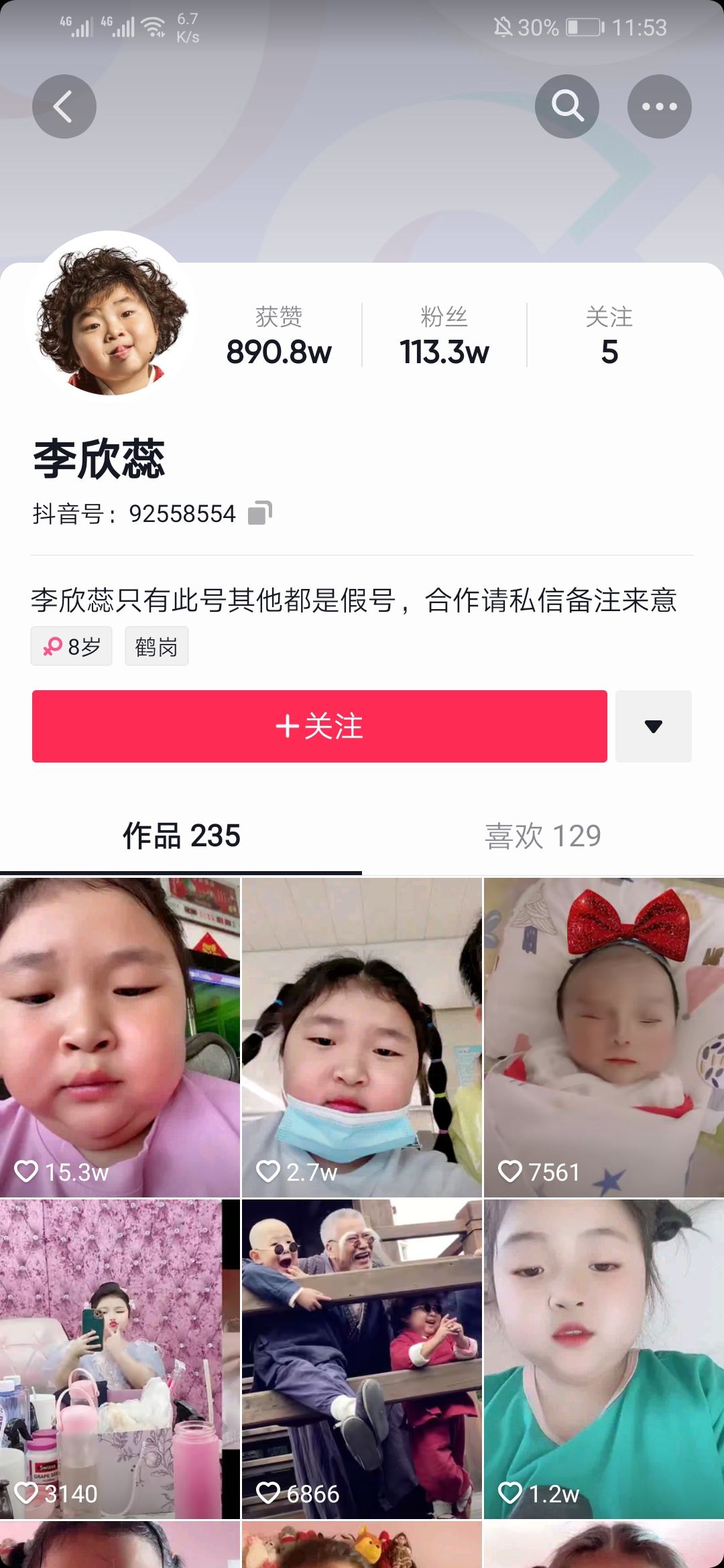 Li Xinrui-to devote everything to seeing the child, the sensible Li ...