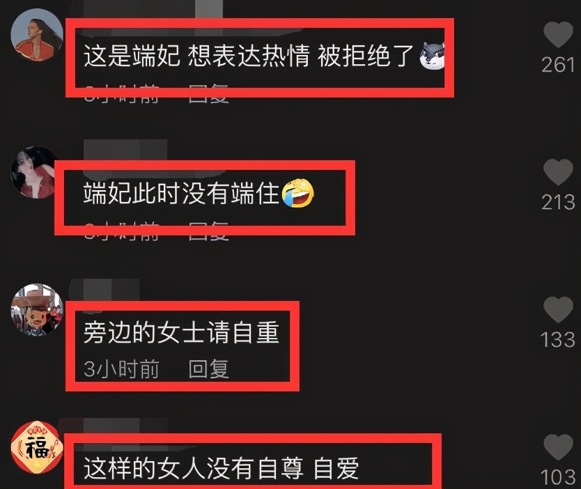 47-year-old "Duan Fei" Li Yijuan took Tang Guoqiang's arm and was ...