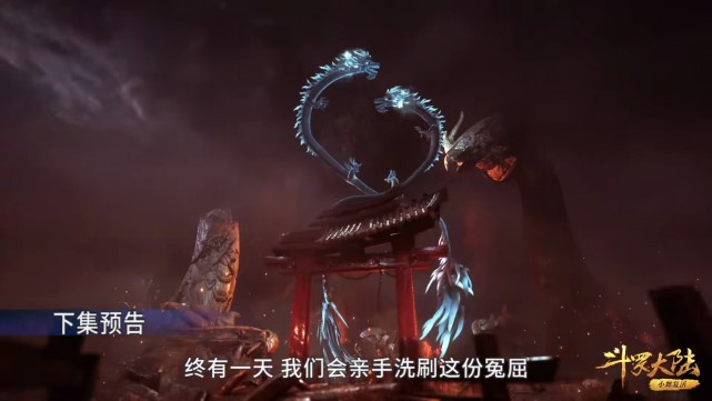 Douluo Continent: Why didn't the master arrange for Yu Tianheng and Yu ...