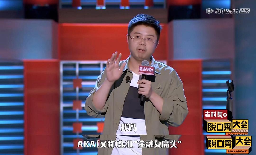 Hulan's "fast", Yang Bo's "slow", and Niaoniao's "mourning", which one ...