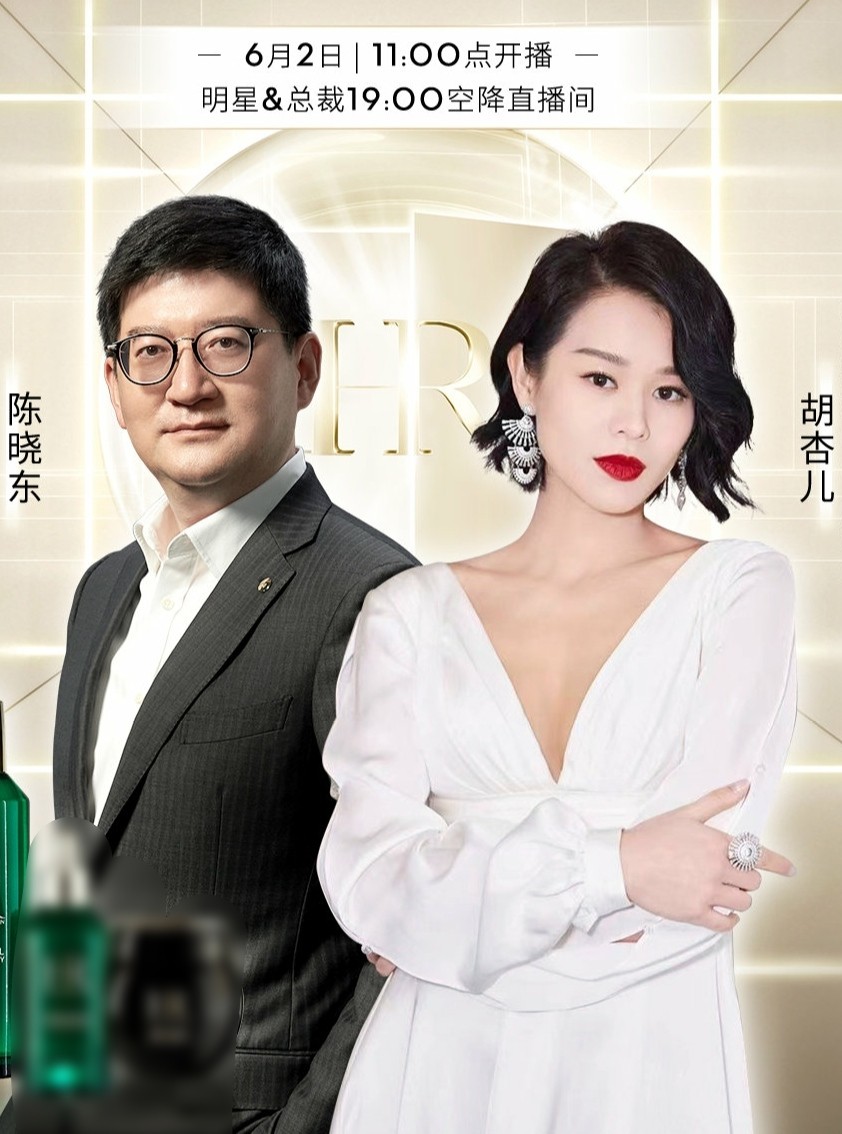 Myolie Wu appeared after three children, her unevenness was praised for ...
