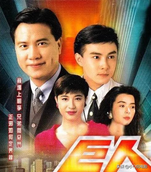 Ten TVB dramas with the highest ratings in the 90s, how many do you remember? - iNEWS