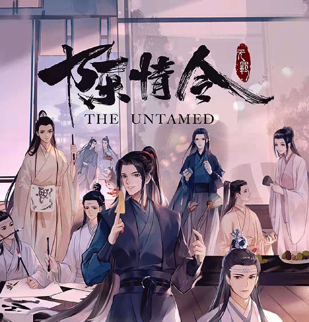 "Chen Qing Ling" is still favored for the second anniversary of its ...