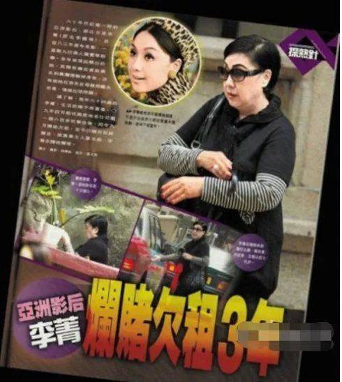 Hong Kong Beauty Li Jing: The first half of her life and the sad second ...