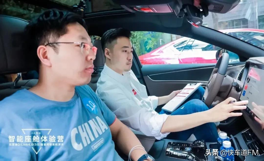 Easy to use!BYD DiLink released the new version 4.0 5G version - iMedia