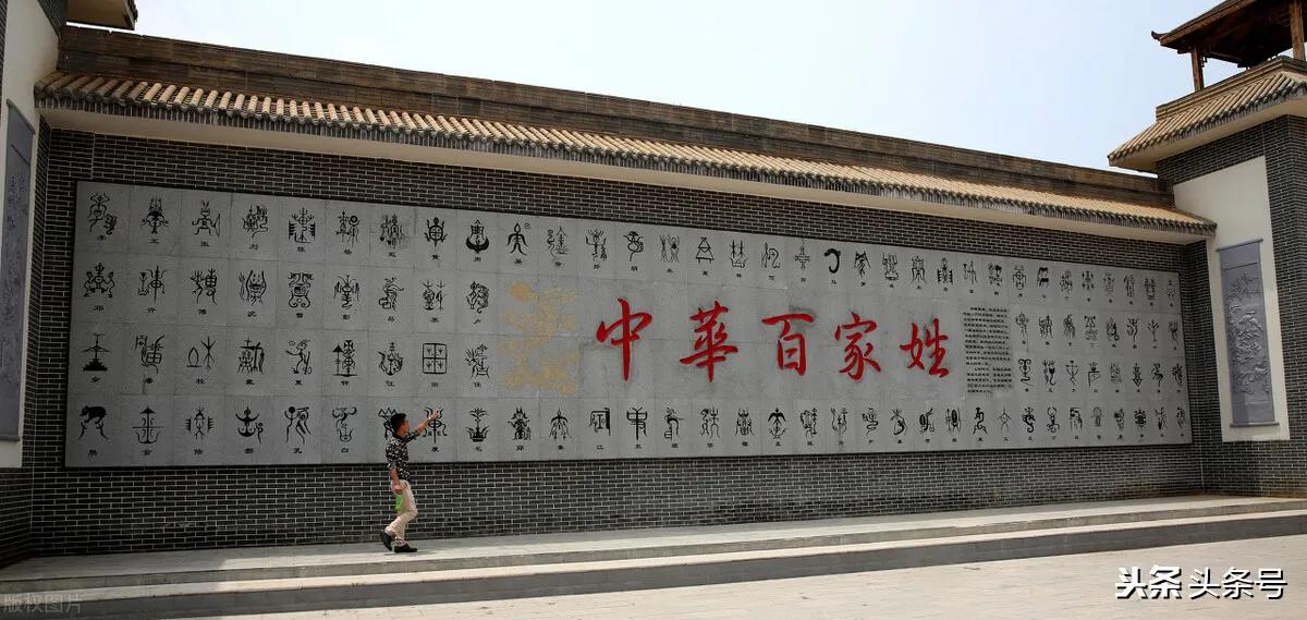 The Origin of the Hundred Family Names: Zhao Surname - iNEWS
