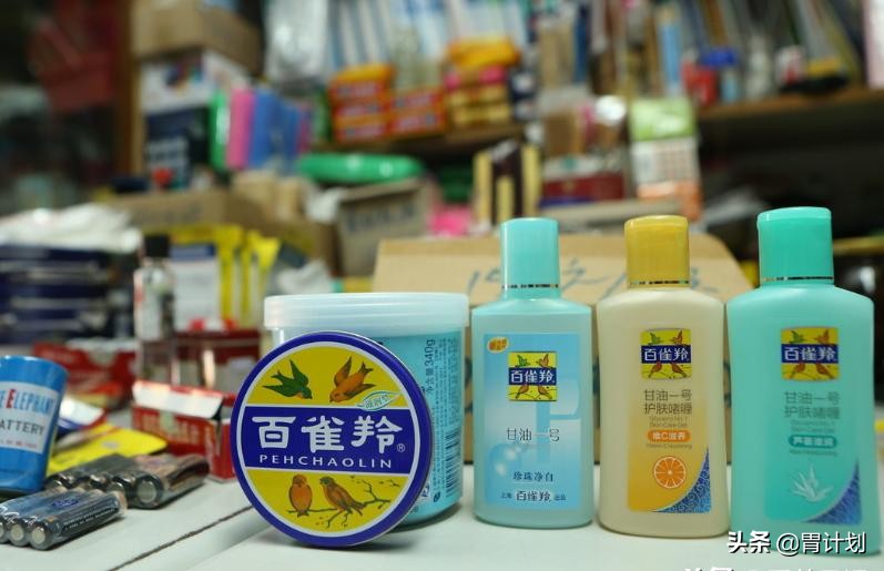 8 old-fashioned skin care products in "rustic" packaging, perfect ...