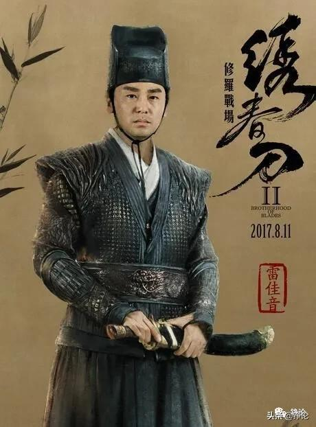 Erotic Cheng Jin Yiwei: The Synopsis of the Movie "Xiu Chun Dao 2" - iMedia