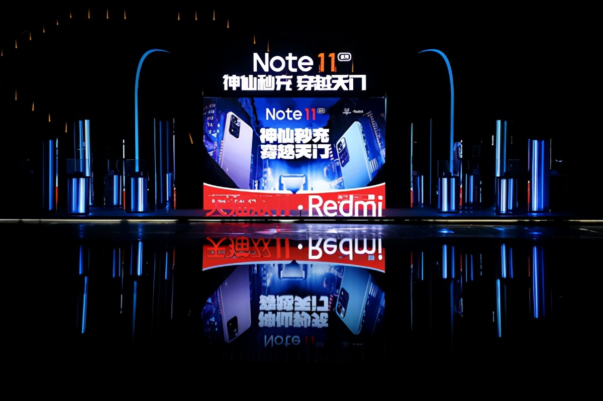 Redmi Note 11 series first sold, and Tmall cooperated to create the ...