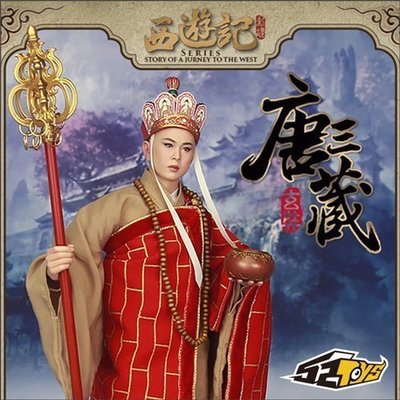 Journey to the West Chapter 4 The Five Elements Mountain Learned from ...
