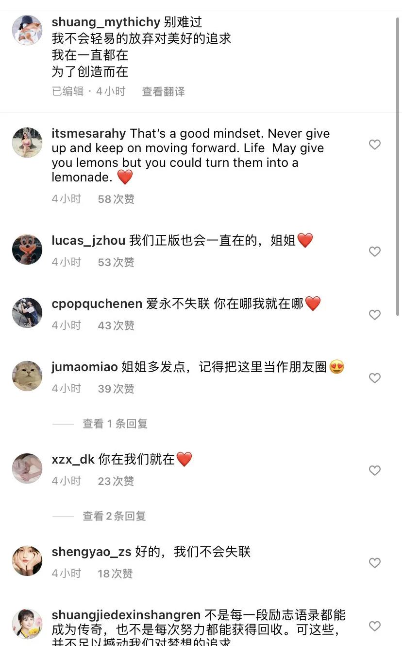 Zheng Shuang's request for Hammer's account to be "closed" on all ...