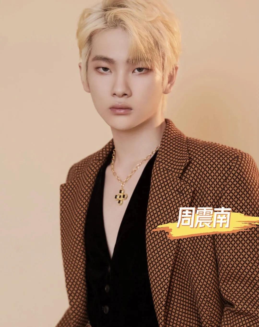 Little Gossip, Zhou Zhennan, Bo Jun Yixiao, Ma Sichun, Xia Zhiguang ...