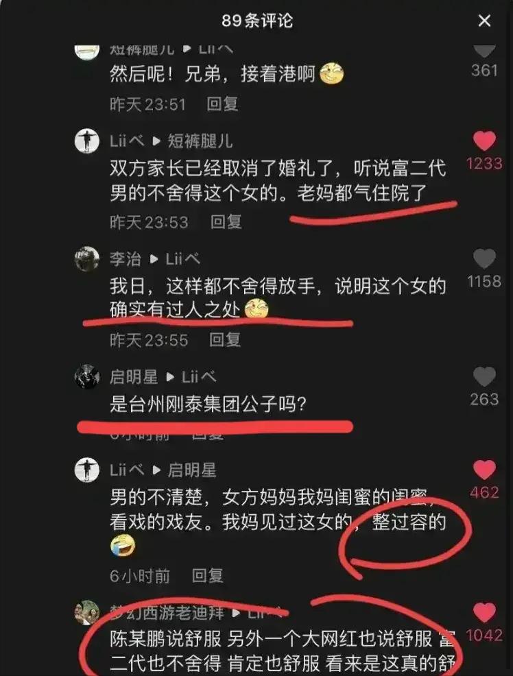 The reason why the boyfriend of the female sea king Xiang Sixing was ...