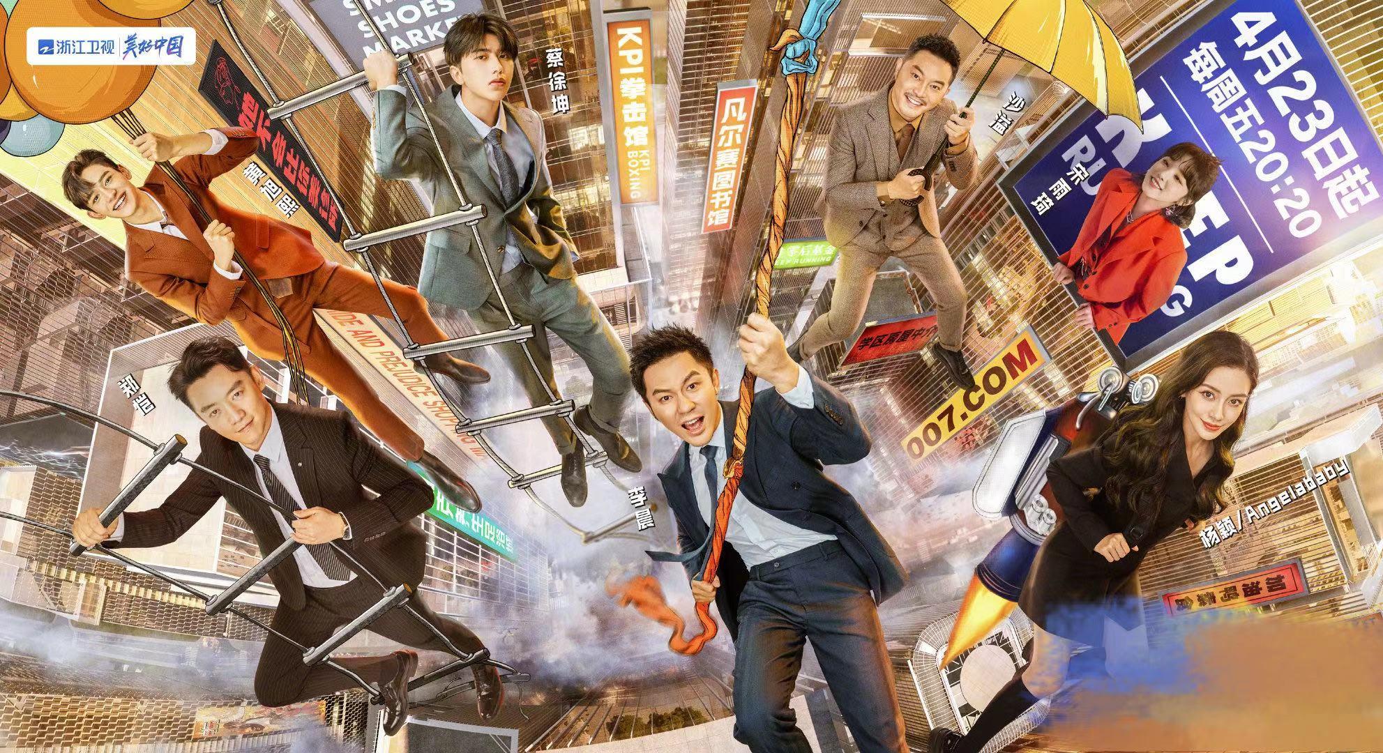 Running man 9 new Reuters: Song Yuqi is sweet and Tan Songyun is "fat ...