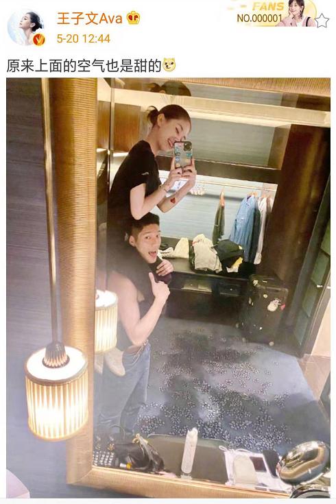 Gao Leng Wang Ziwen and boyfriend Wu Yongen's sister and brother love ...