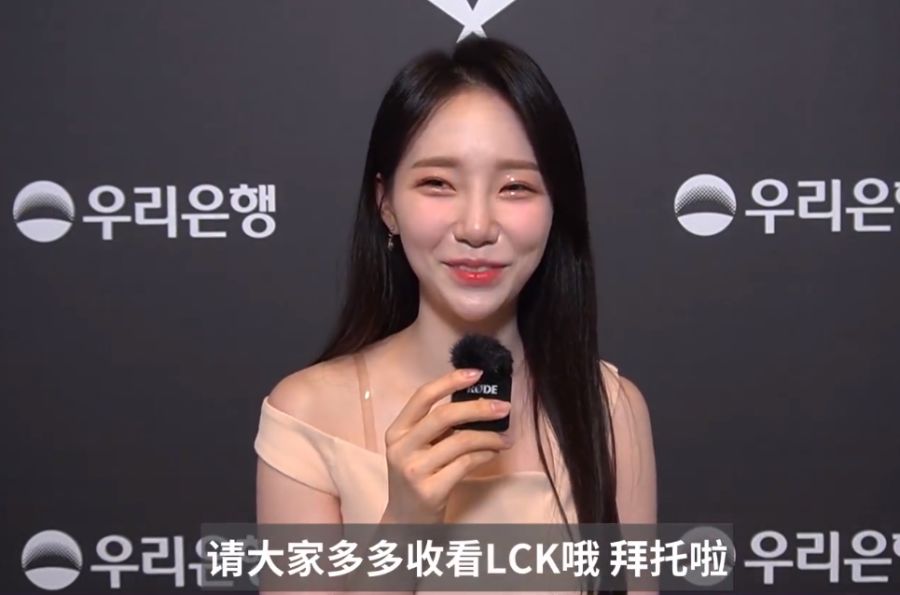 LPL female commentator Rita and LCK hostess Lee Jung Hyun, whose ...