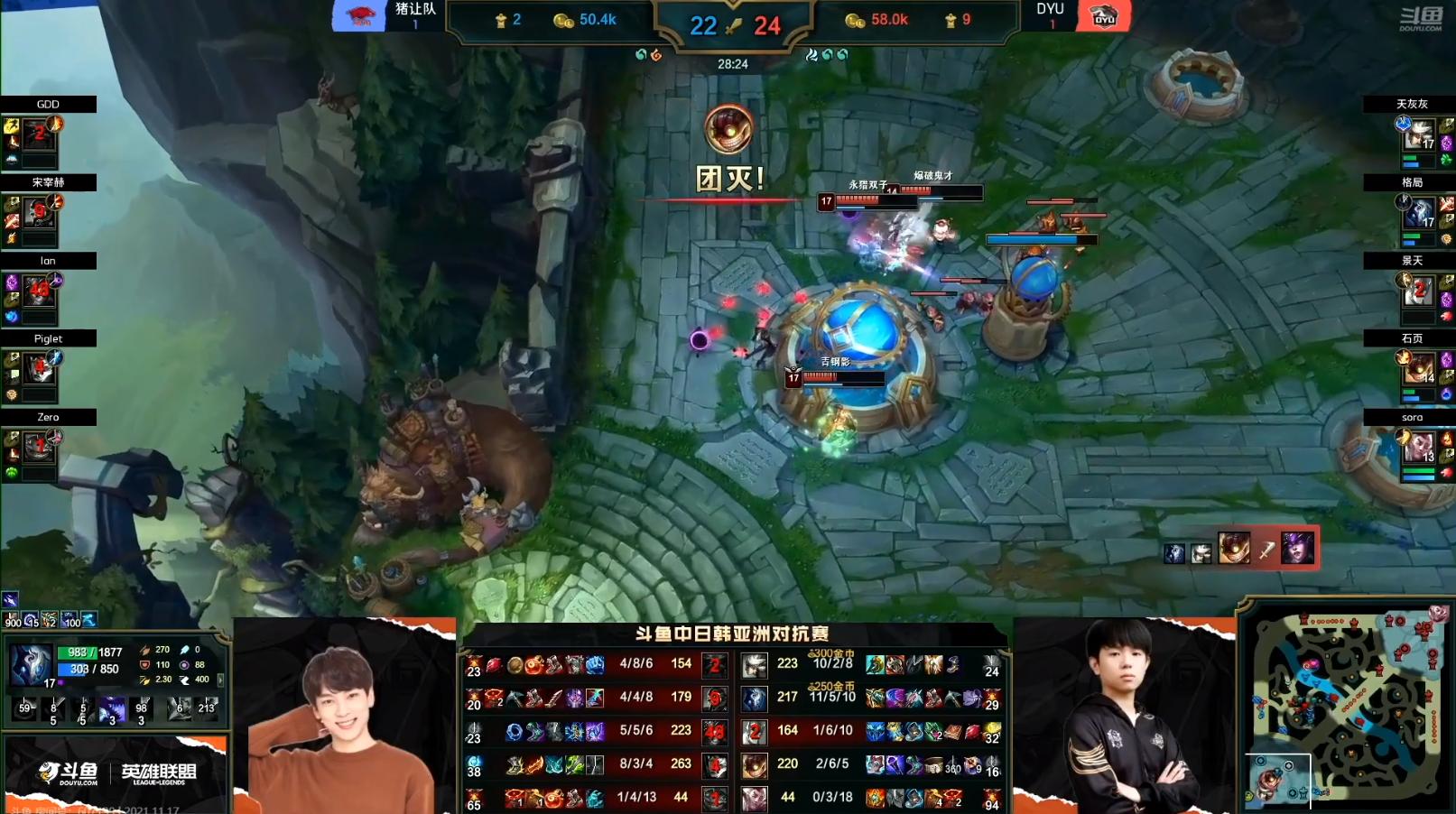 Douyu China, Japan and South Korea match: Tianhuihui teamed up to ...