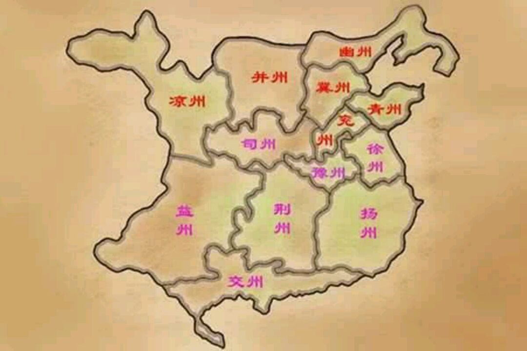 What places did the Nine Provinces refer to in Chinese history, and how ...