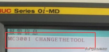 The Application of Macro Programs in NC Tool Life Management - iMedia