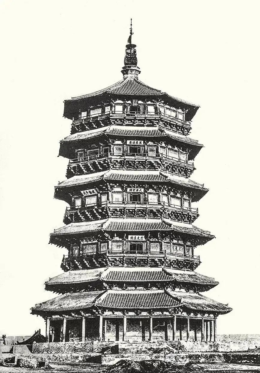 The Chinese pagoda under the lens of western architects a hundred years ...
