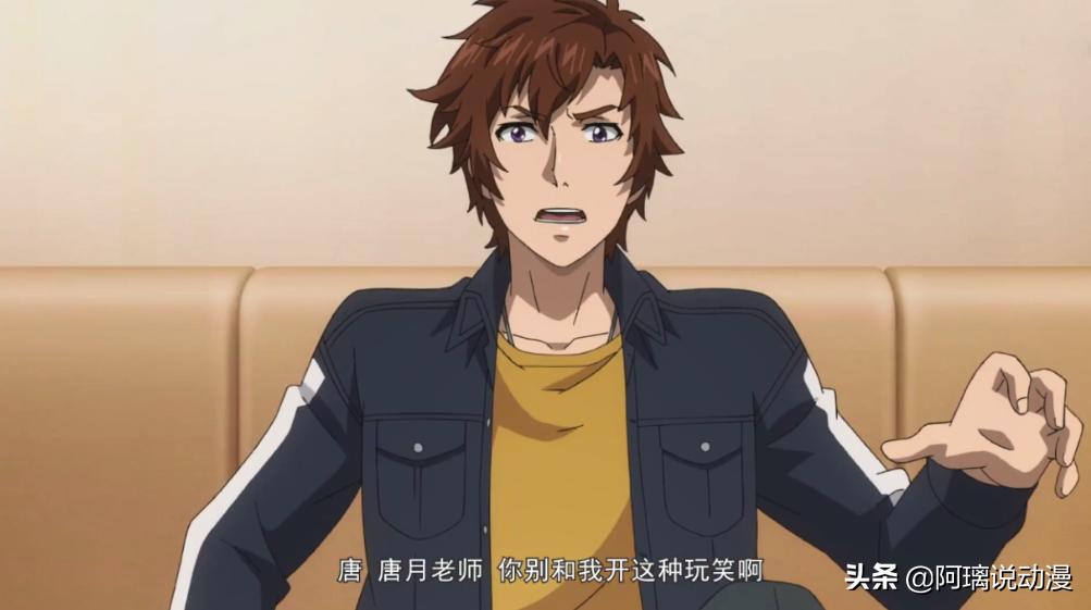 Full-time Mage 5: Teacher Tang Yue debuts and tells Mo Fan the secret ...