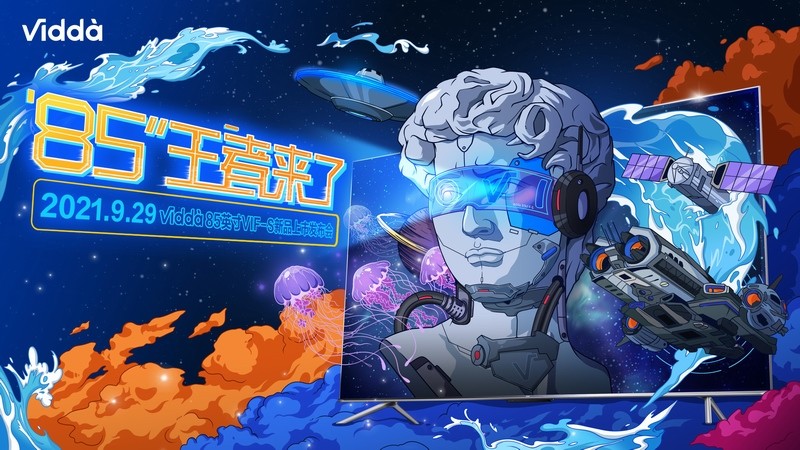 The renamed vidda: 85-inch big TV I use 7999 incense to kill you - iNEWS