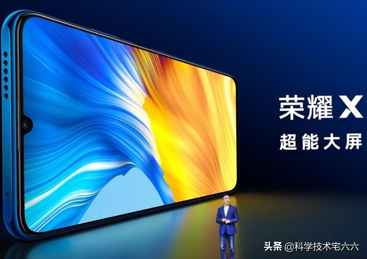 7.09-inch screen, MediaTek 900, 5000mAh battery, Honor super-large ...