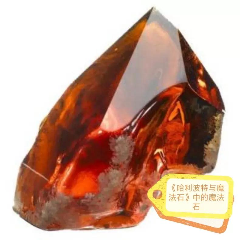 The Secret of Gems (1)-"Sorcerer's Stone" Cinnabar - iNEWS