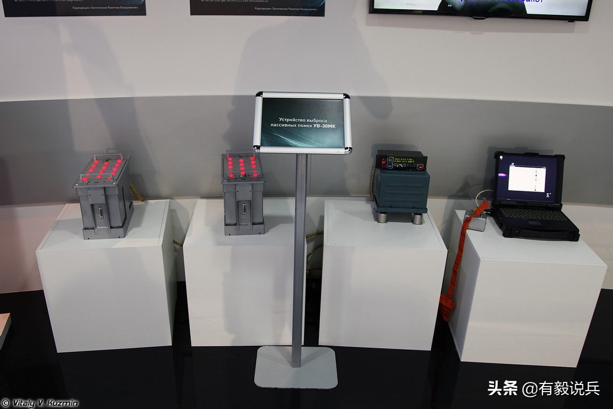 Russia's infrared jammer launcher - iNEWS