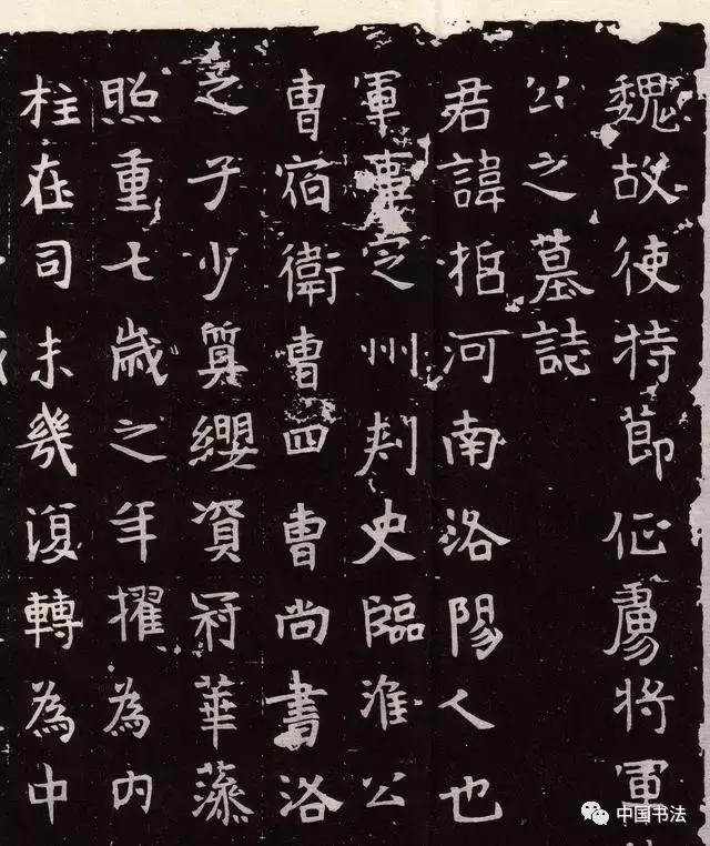 Lingyun Ziyuan~Northern Wei Dynasty [Qiu Zhe's Epitaph] - iNEWS