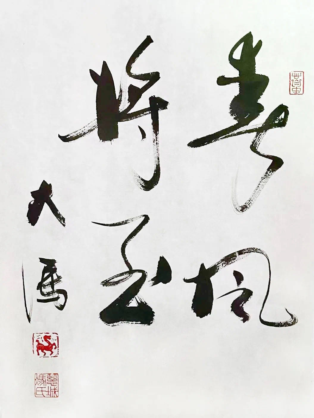 "Shou Sui": Guarding your own time and life - iNEWS