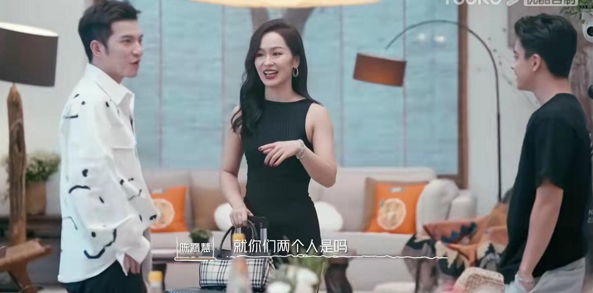 "Let's fall in love 3": Sheep and sheep collapse and cry, A Shuang looks innocent, Xiaolong ...