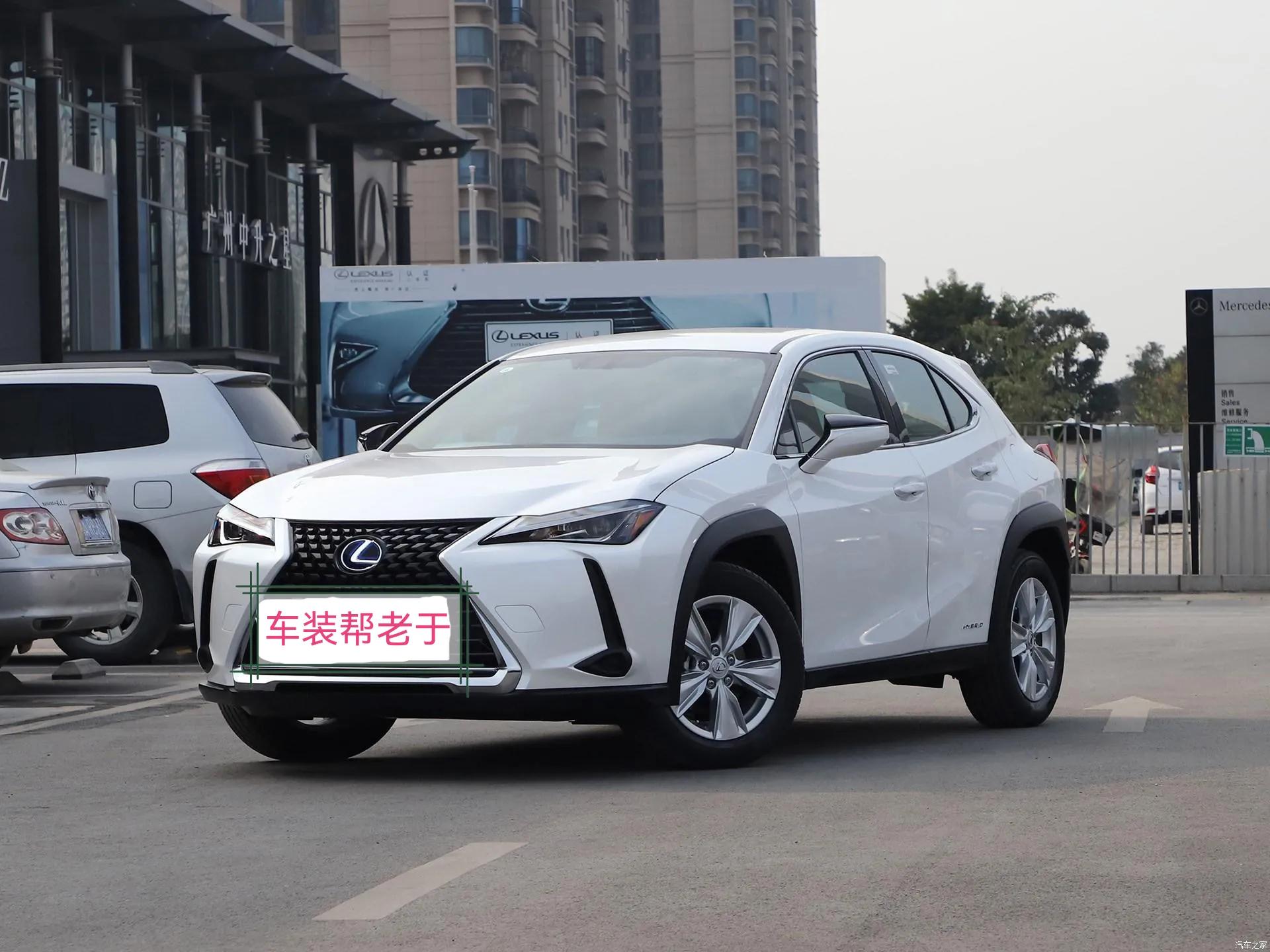 雷克薩斯UX 2020款260h探•酷版 - 頭條匯