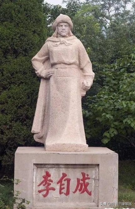 Why Chongzhen didn't move his capital until his death "History of the ...