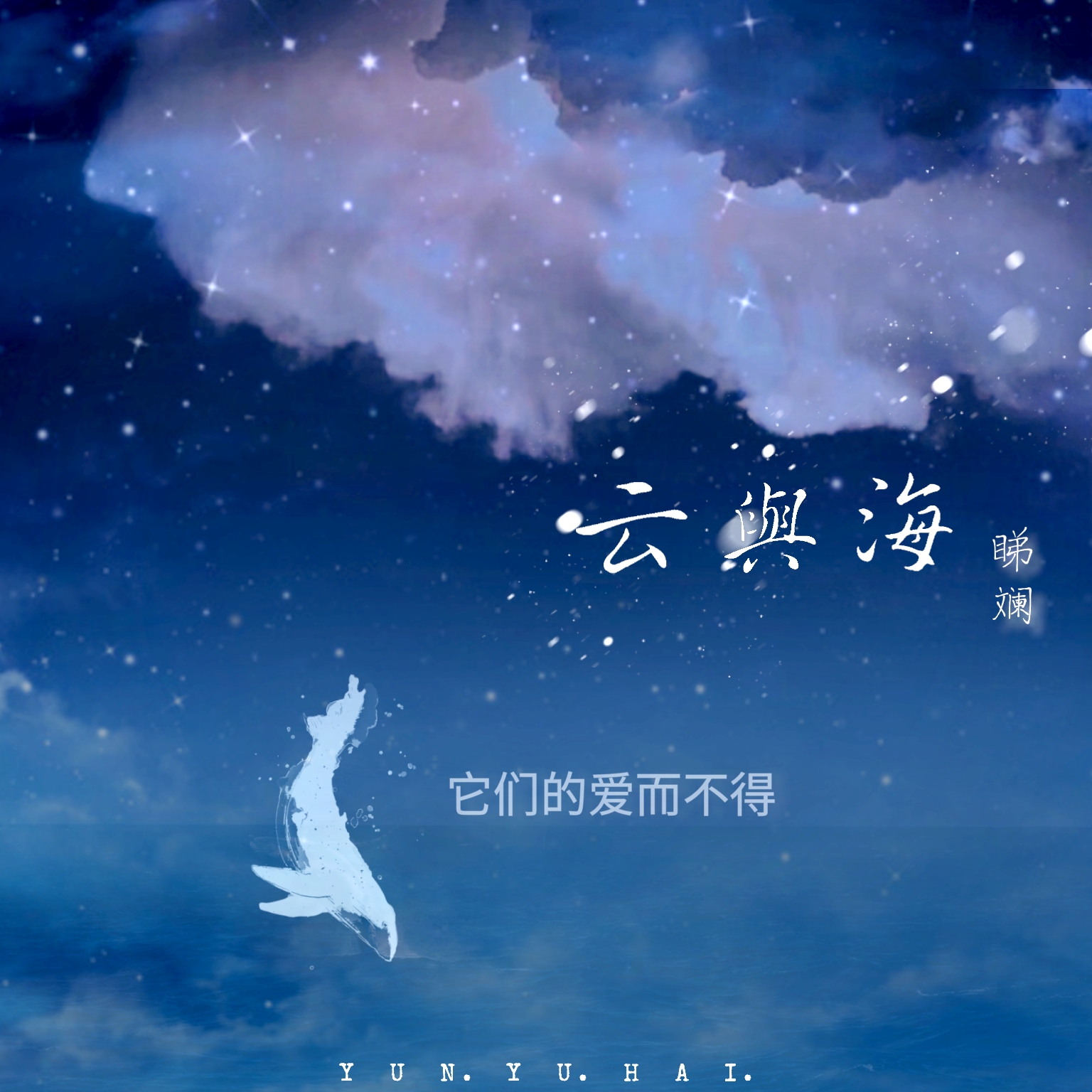 Different singers sang the same internet celebrity song, Hu Xia won the ...