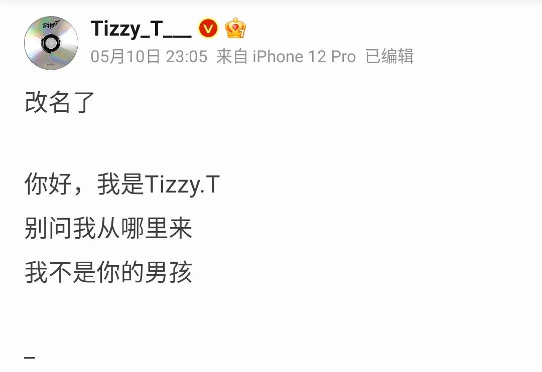 Tizzy T's new song "Minority Report" dreams back to 17 years, Brigitte, VAVA, Huang Xu, Jony J ...