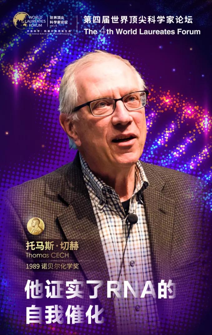 The new face of WLF: Thomas Cech, Nobel Prize Laureate in Chemistry in ...