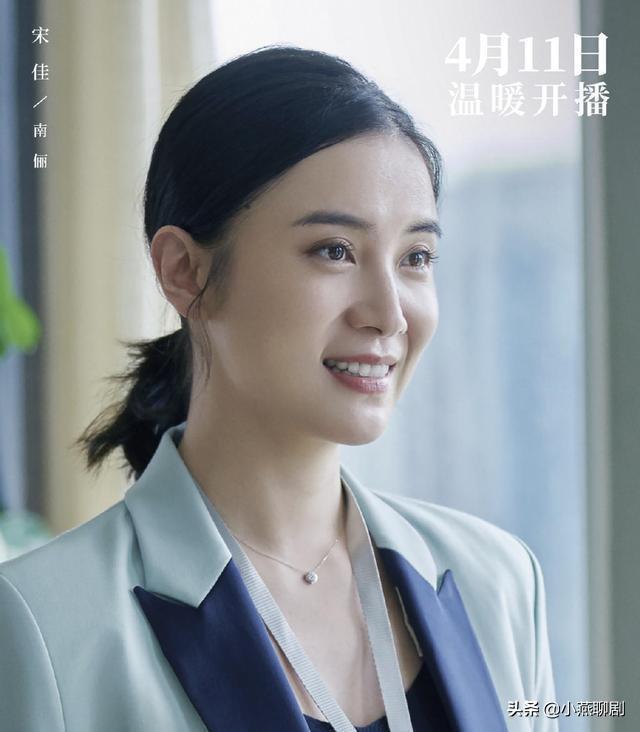 Song Jia: 40+ "Xiaohua" became popular because of her role as her ...