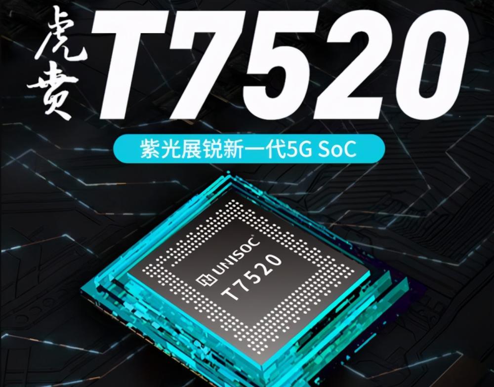 Which chip is Tiger Ben T7520 equivalent to?This chip was first released by a small, humble ...