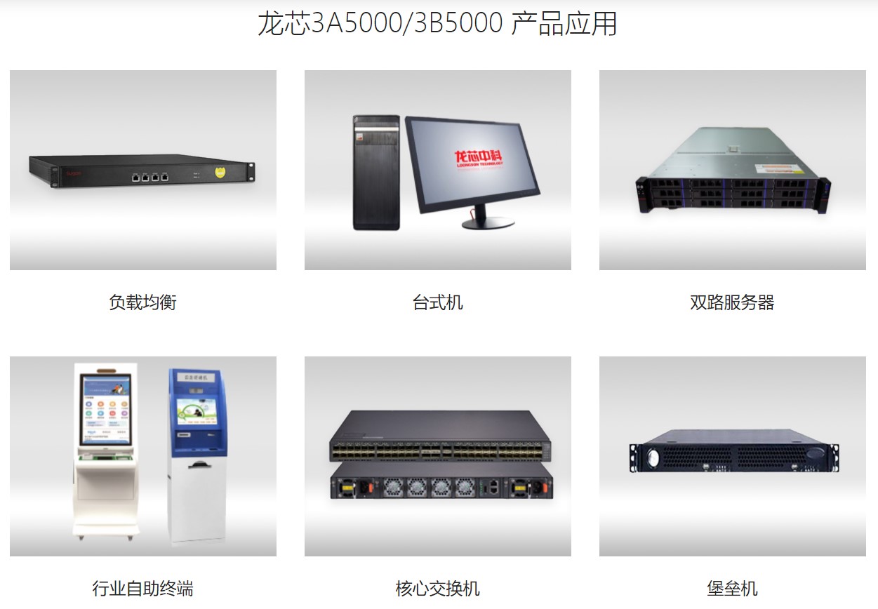The domestic Loongson 3A5000 is ready for use, and it can translate and ...