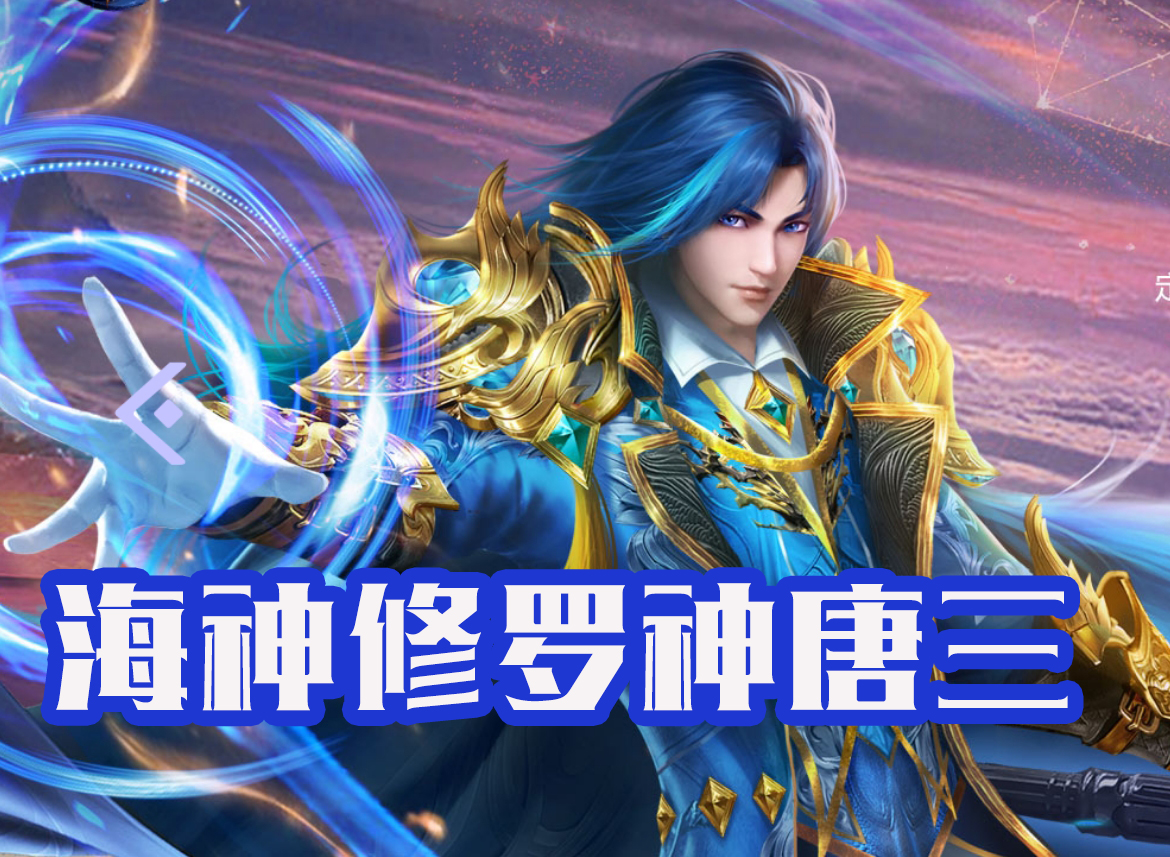 After the Shrek Seven Devils became gods, Oscar, the God of Cookery ...