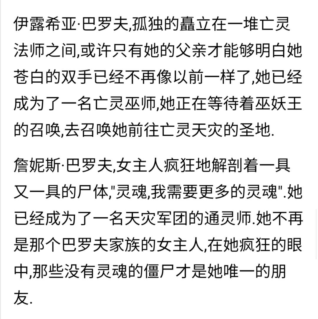 The Barov family in Hearthstone Legend of Warcraft: Although they are ...