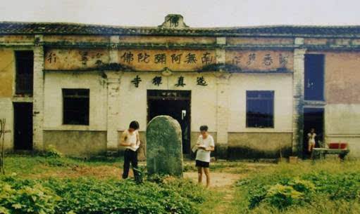 The last Mingjiao Temple in China, hidden in the deep mountains at the ...