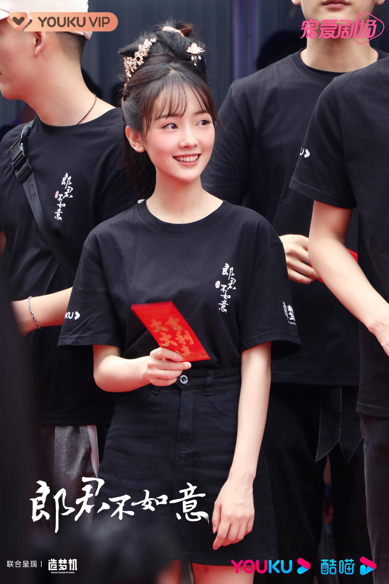 "Lang Jun is not happy" starts Wu Xuanyi and Wang Lu Qingcheng's combination of "Wonderful ...