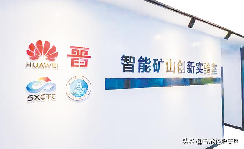 Jinneng Holding Group: Project construction accelerates development as ...