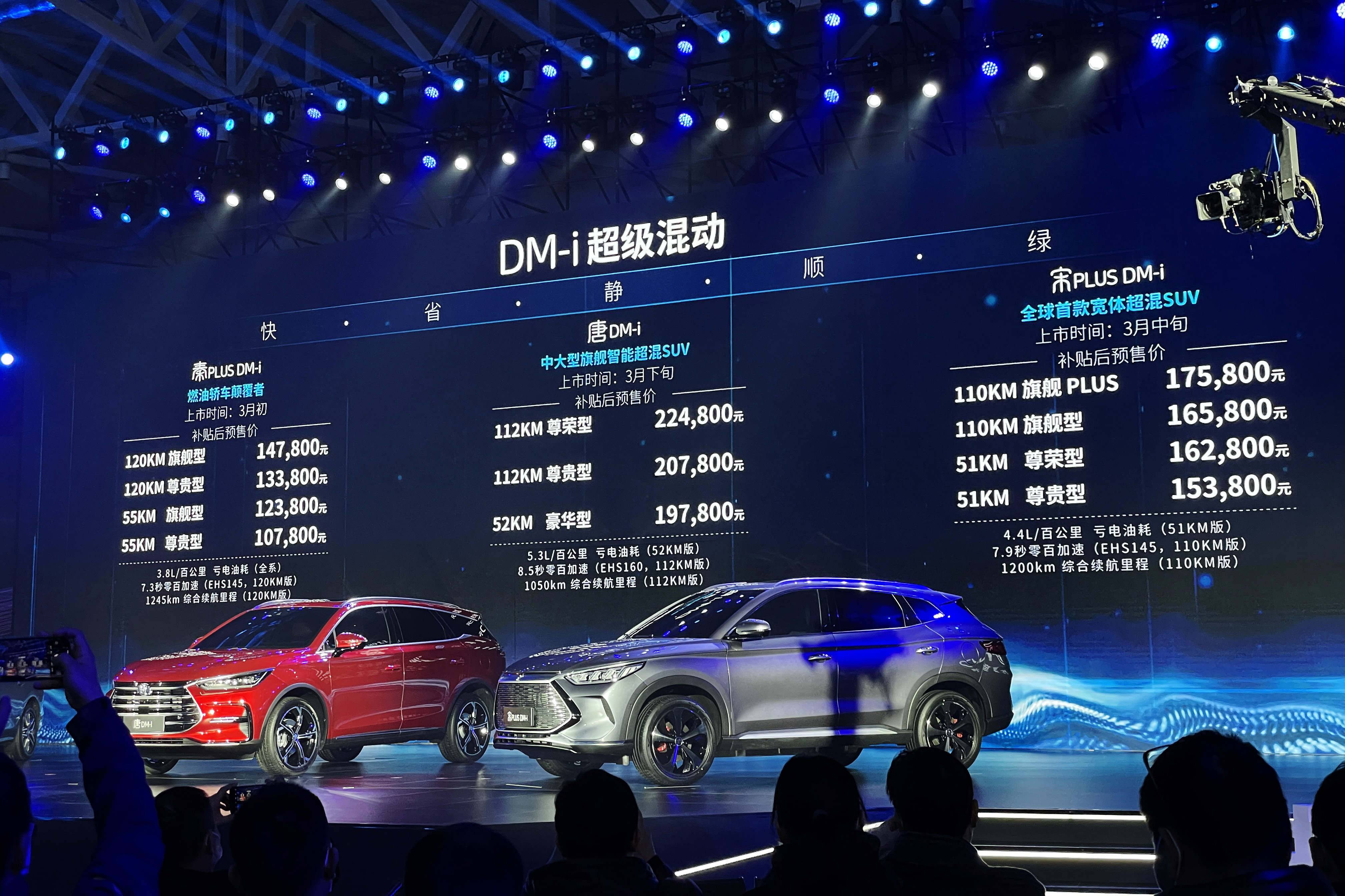 Using technology to subvert fuel vehicles, BYD may have more ...