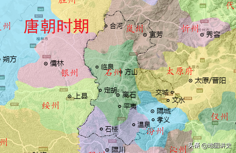 History of Luliang City Administrative Division, Qing Dynasty Fenyang ...