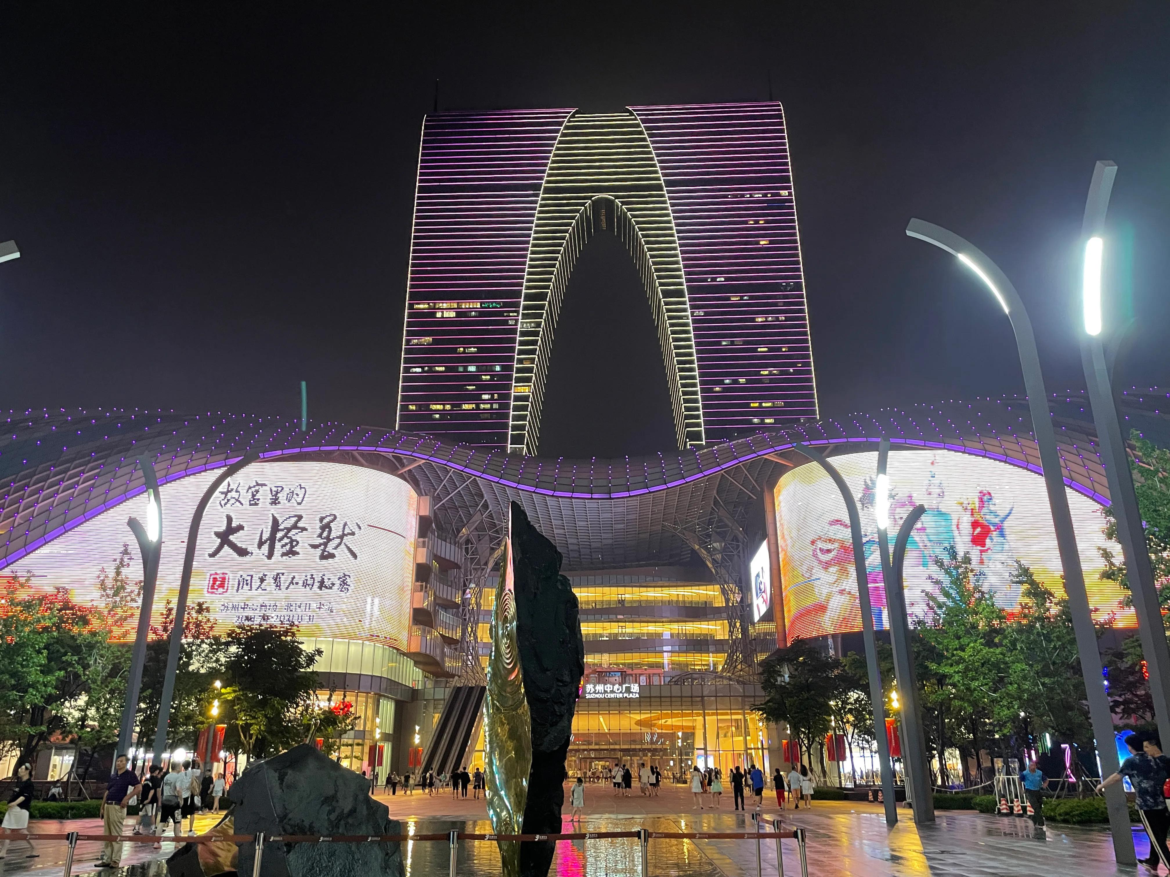 The Gate of the Orient, Suzhou's Iconic Building - iNEWS